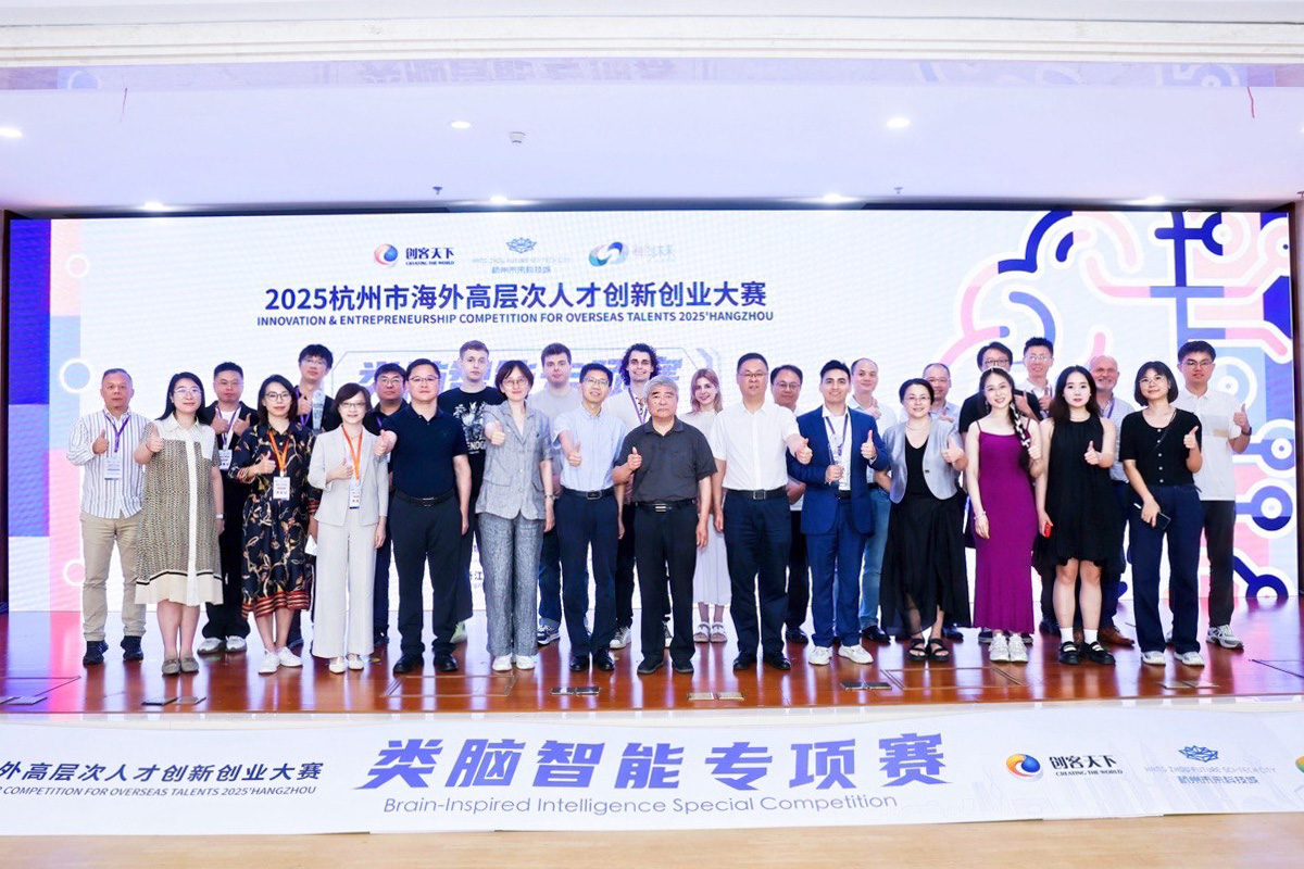 Polytechnics in China: international conference and competition of ...